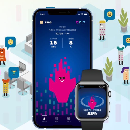 Development：atsurae / 株式会社アツラエ